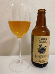 志賀高原ビール (Shigakogen Beer) “一切皆苦 Final ver.（ISSAI KAIKU これで飲み納め ...